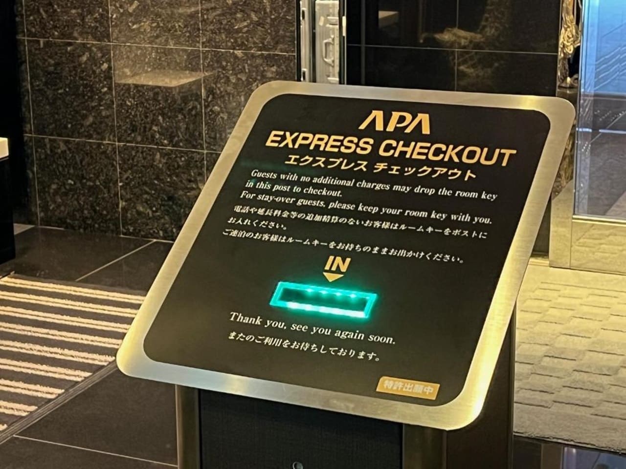 APA Hotel Akihabaraeki Denkigaiguchi | [Official] APA Hotels & Resorts ...